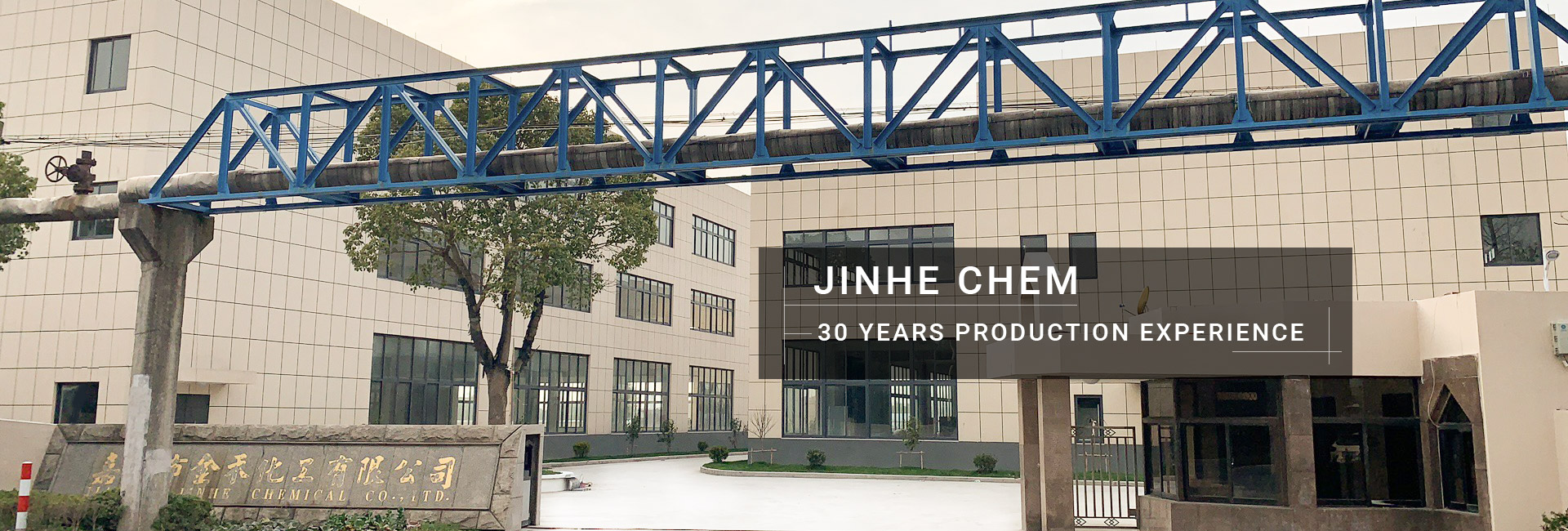 Toluene Sulfonamide, Hydroxybenzaldehyde, Chloramine, Diphenyl Sulfone ...